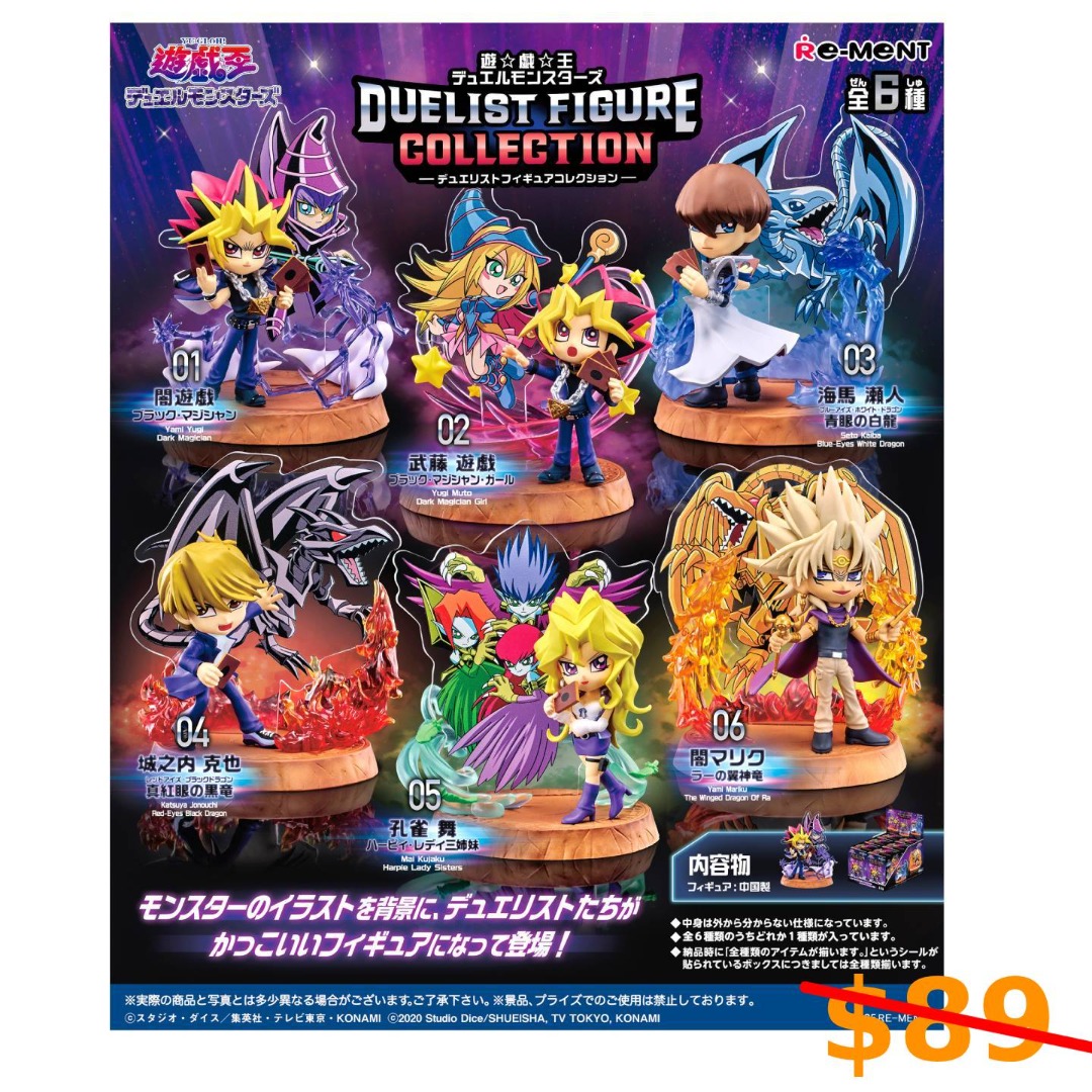 Re-Ment Yu Gi Oh Duelist Figure Collection (Set of 6) (7009570) Brand New, Hobbies & Toys, Toys ...