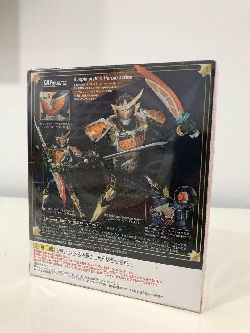 Shf Gaim Orange Arms, Hobbies & Toys, Toys & Games on Carousell