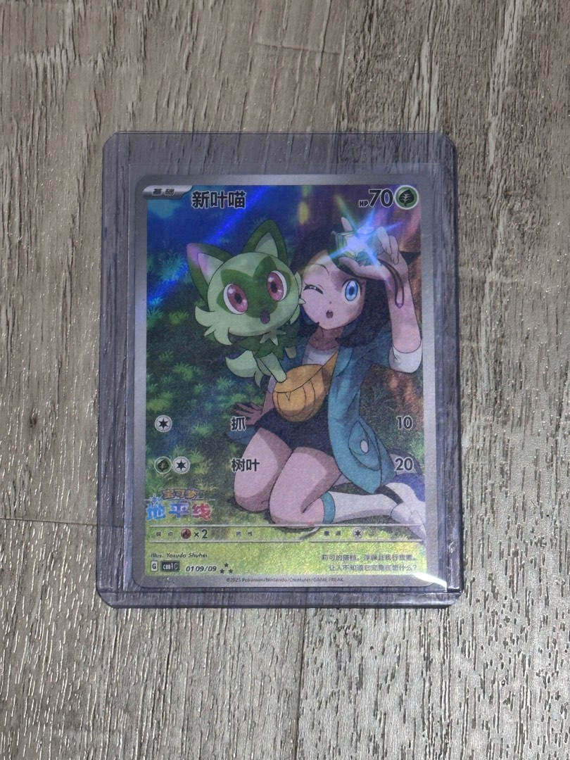 Sprigatito AR chinese gem pack, Hobbies & Toys, Toys & Games on Carousell