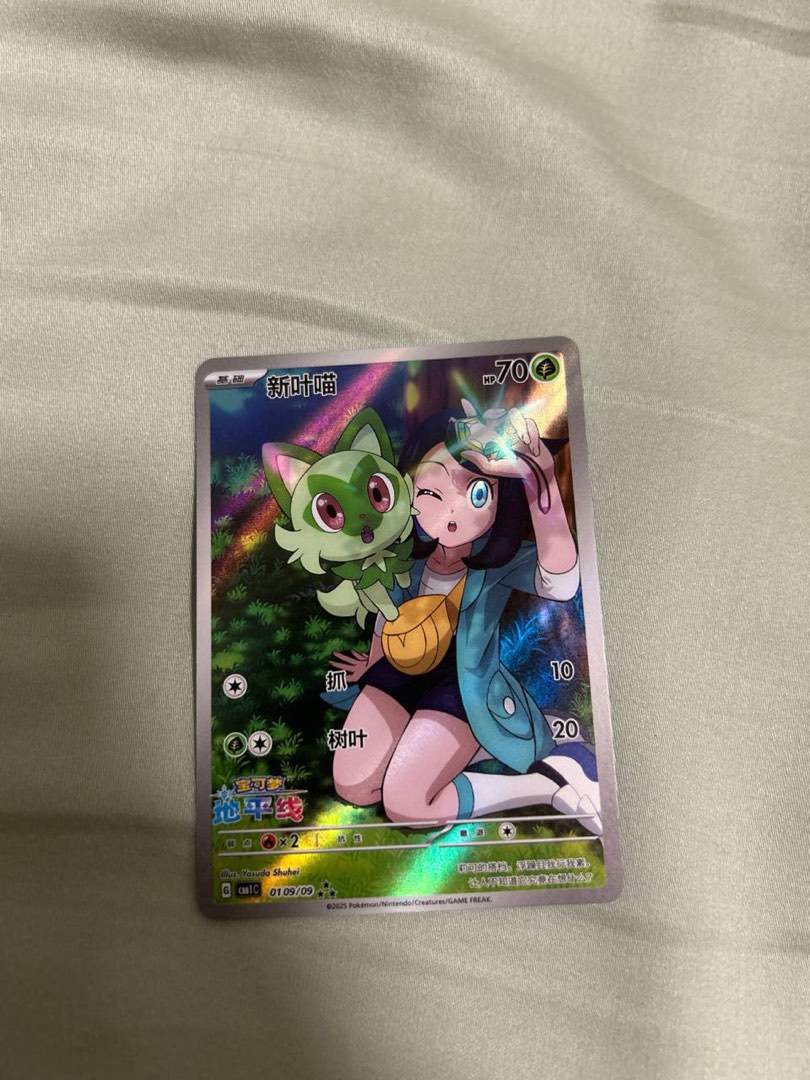 sprigatito chinese gem, Hobbies & Toys, Stationery & Craft, Art ...