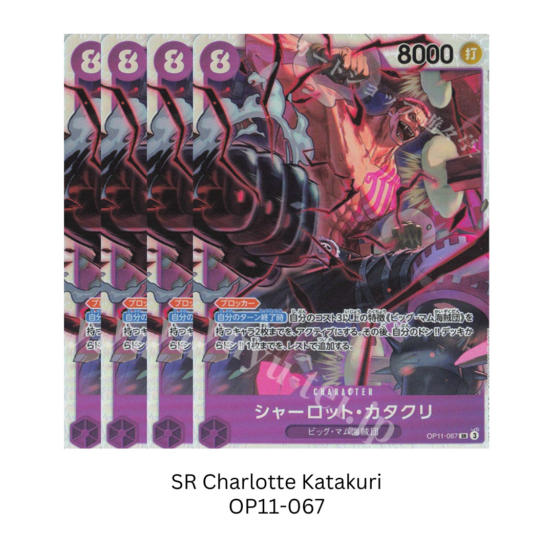 SR Charlotte Katakuri OP11-067 X 4 PCS, Hobbies & Toys, Toys & Games on Carousell