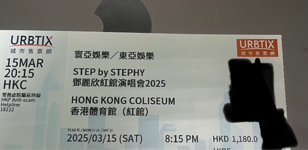 STEP BY STEPHY 演唱會2025 (4行兩連位), 門票＆禮券, 活動門票 - Carousell