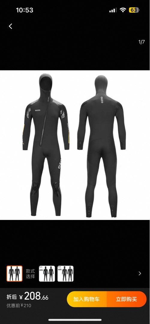 Submarine suit 3MM hooded long winter swimming warm diving suit, anti ...