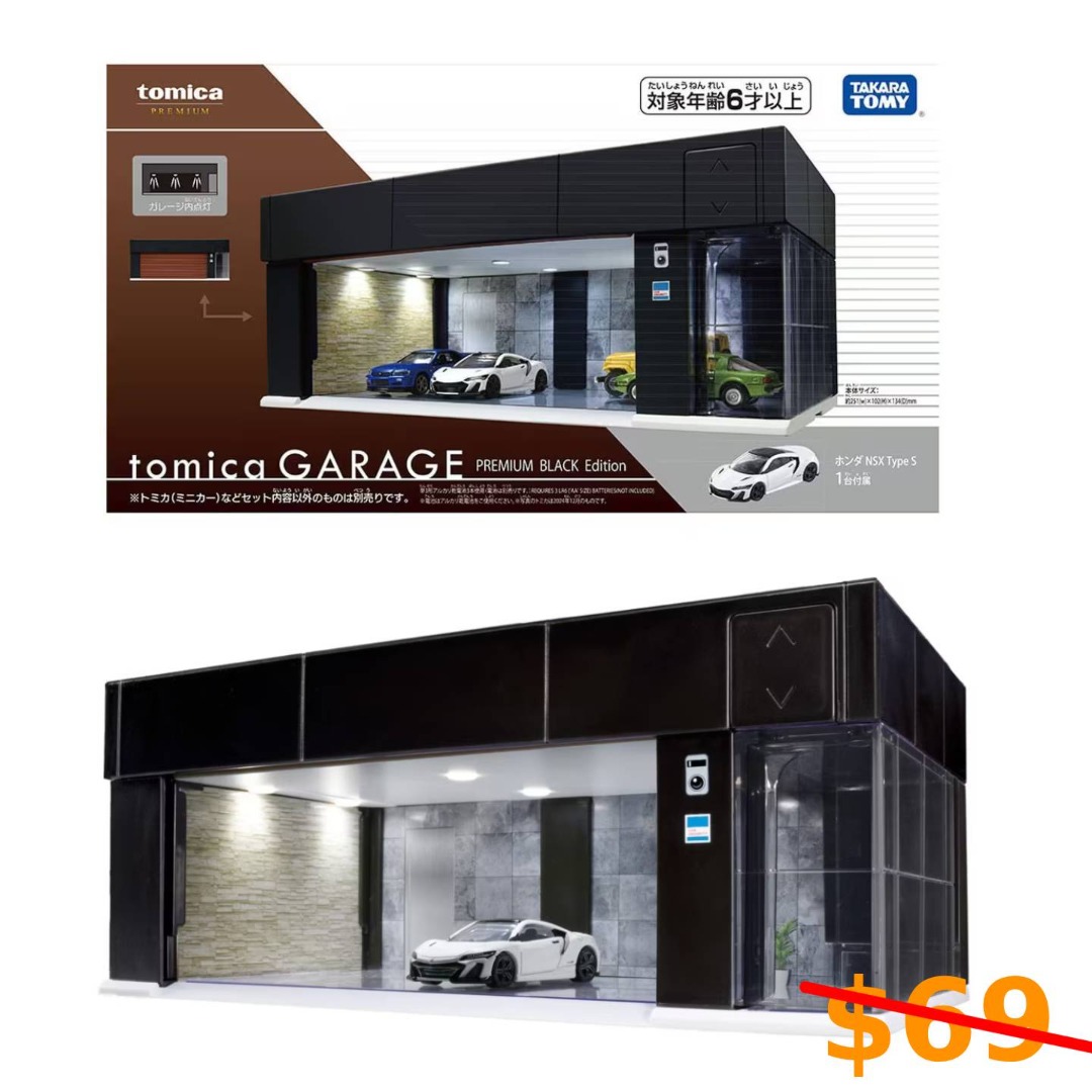 Takara Tomy Tomica Garage Premium Black Edition (7009575) Brand New ...