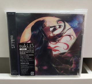 [預訂] tuki. 首張原創專輯CD《15》＜完全生産限定盤(CD＋絨毛玩具＋BOOK)／通常盤(CD)＞＊可選一特典：封面圖卡／A4 File夾(A~G款)＊ // ツキ, 興趣及遊戲 ...
