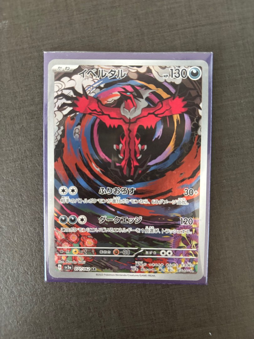 Yveltal AR 071/062 SV3a Raging Surf Pokemon Japanese, Hobbies & Toys, Toys & Games on Carousell