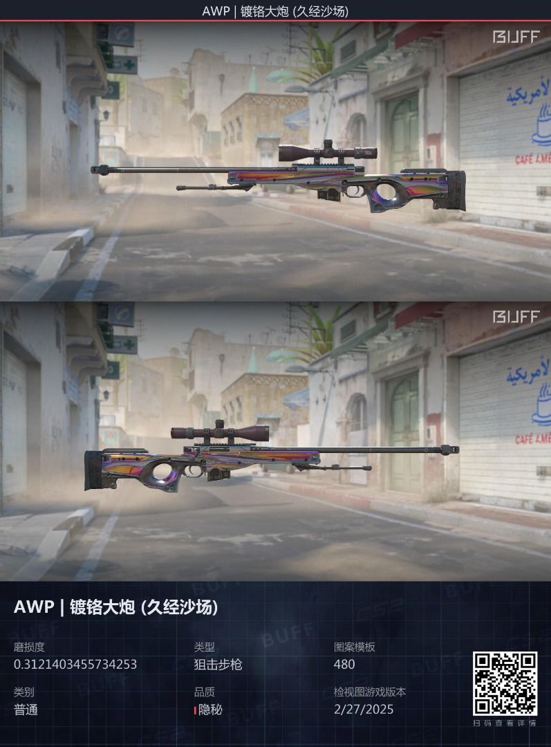 [97% Buff] AWP Chrome Cannon FT 0.31 CS2 / CSGO Steam, Video Gaming, Gaming Accessories, In-Game ...