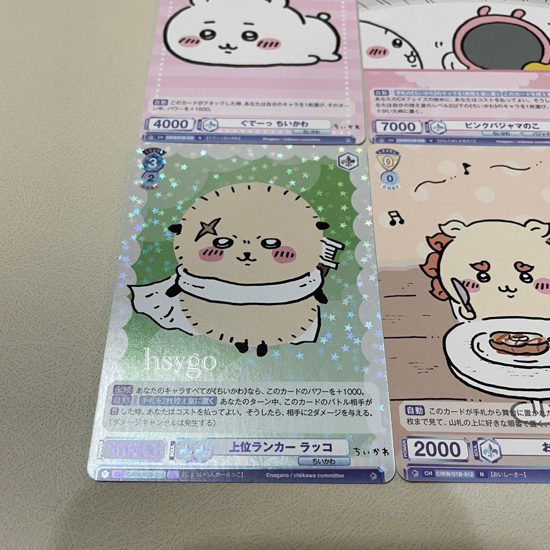 (全圖出 包平郵) Chiikawa WSB卡 戰鬥卡 閃卡 普卡 小可愛 兔兔 風獅 海獺 師傅 盔甲人 鎧甲人 手工鎧 勞動鎧, 興趣及遊戲, 玩具 & 遊戲類 - Carousell