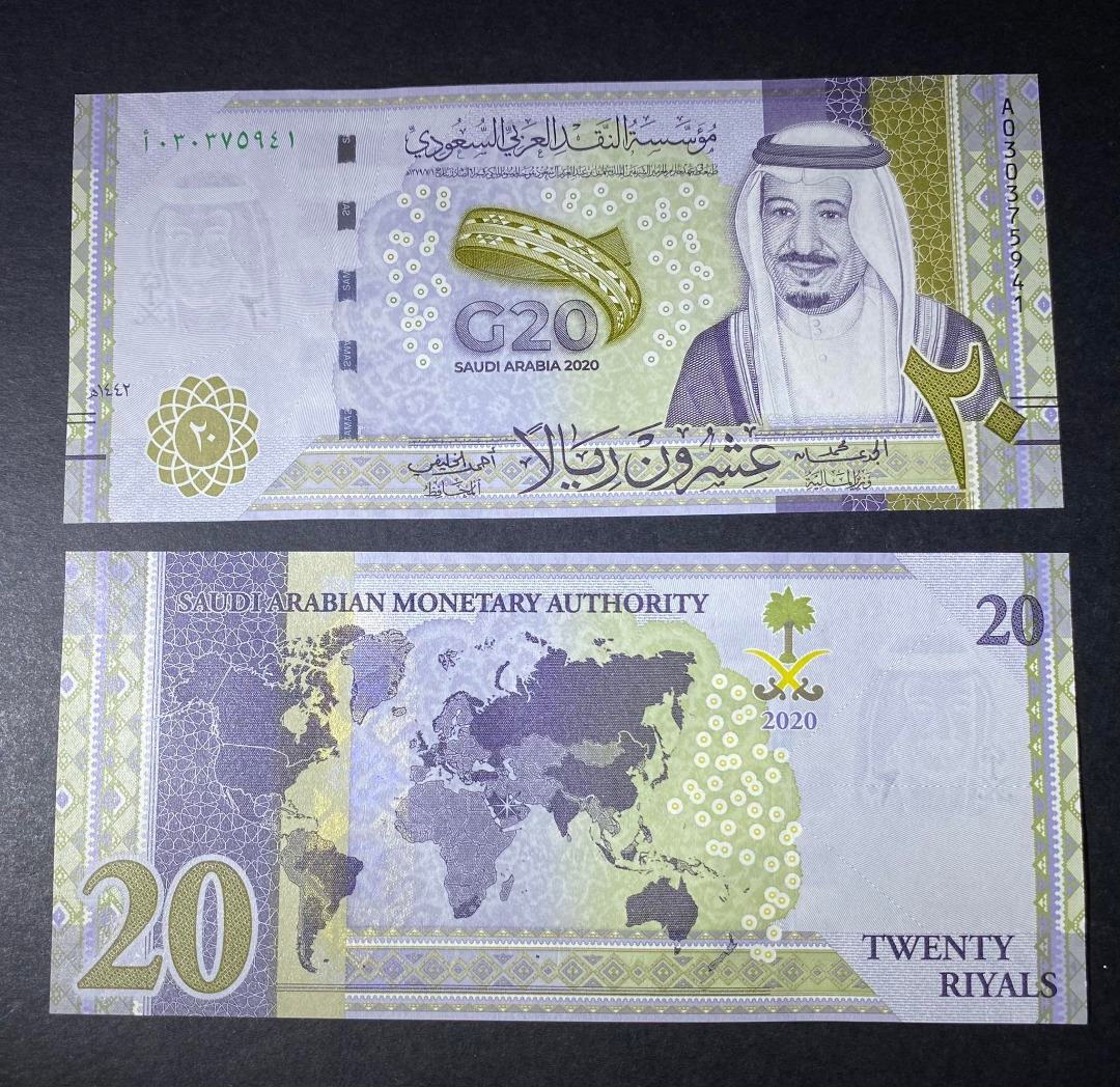 沙特阿拉伯 Saudi Arabia 20 Riyals (2020 Commemorative Saudi Arabia's ...