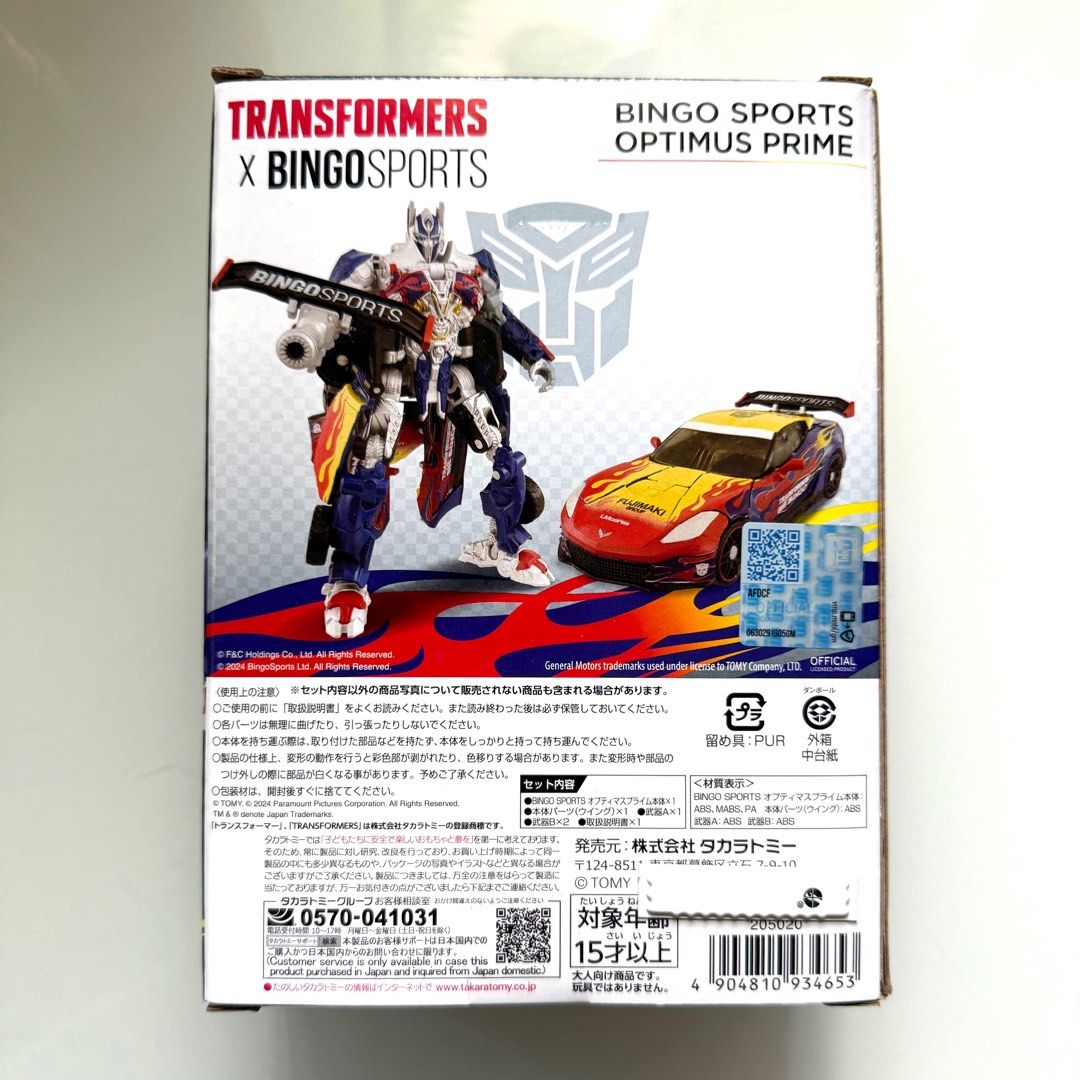 BNiB Takara Tomy Transformers X Bingo Sports Optimus Prime Corvette C7 ...