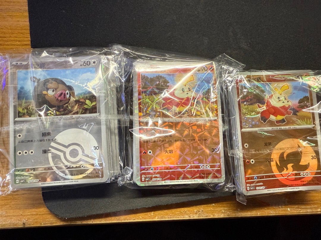 Pokemon Chinese Gem Pack Poke Balls, Shiny & regular cards, Hobbies ...