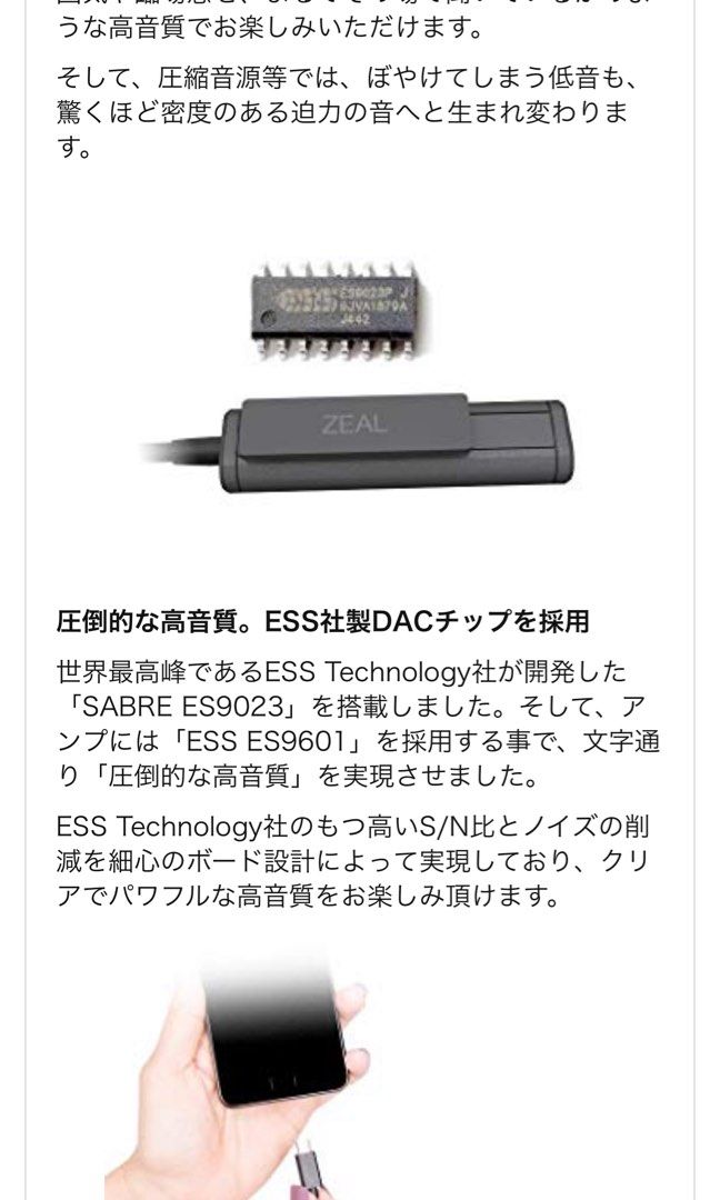 Covia Zeal Edge Portable DAC Amplifier for Android and IPhone, Audio, Portable Music Players on ...