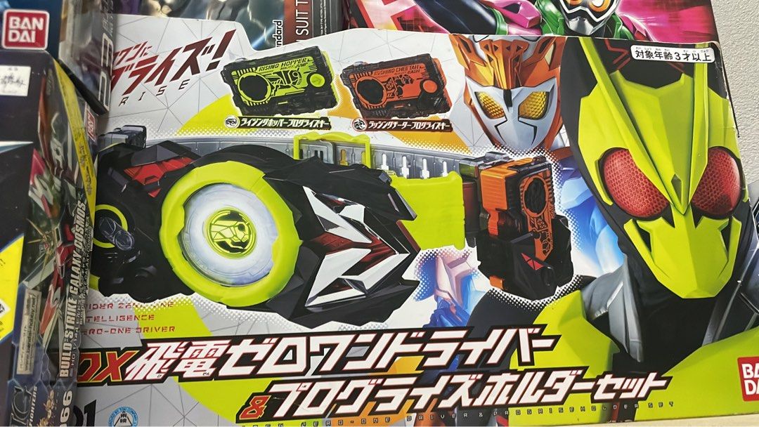 dx zero one driver, Hobbies & Toys, Toys & Games on Carousell