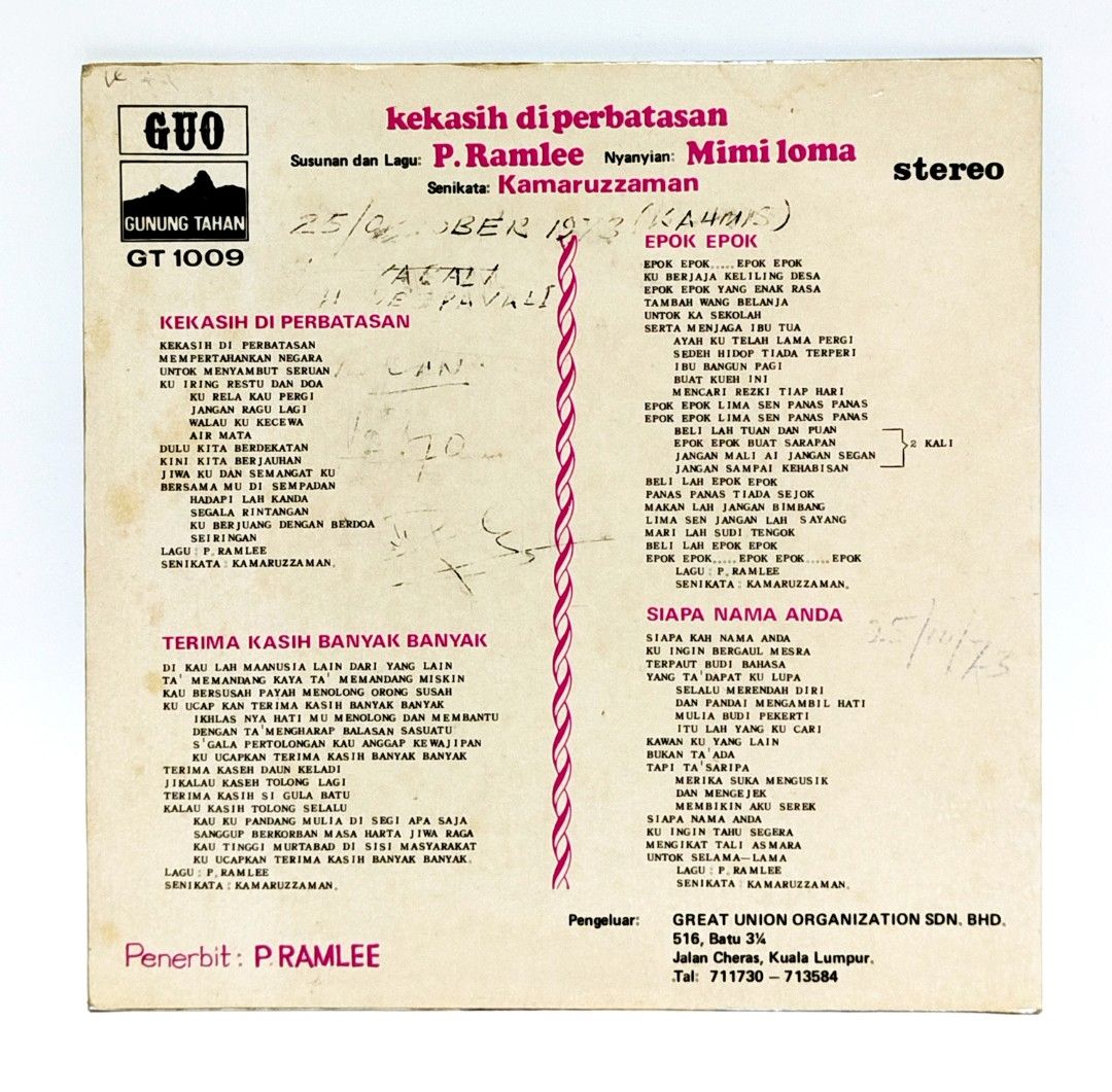 EP MIMI LOMA IRINGAN BEN PUTEH ORKESTRA / PIRING HITAM VINYL RECORD ...