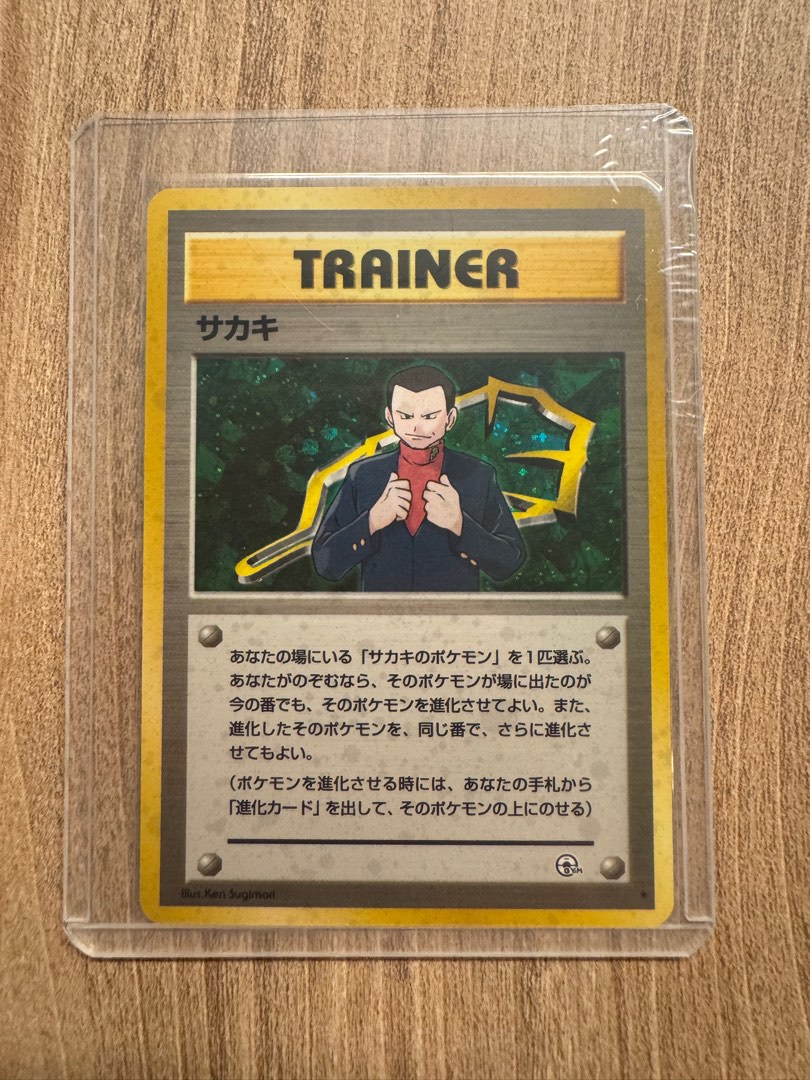 Giovanni Gym Challenge Japanese Holo Vintage Pokemon Card, Hobbies ...