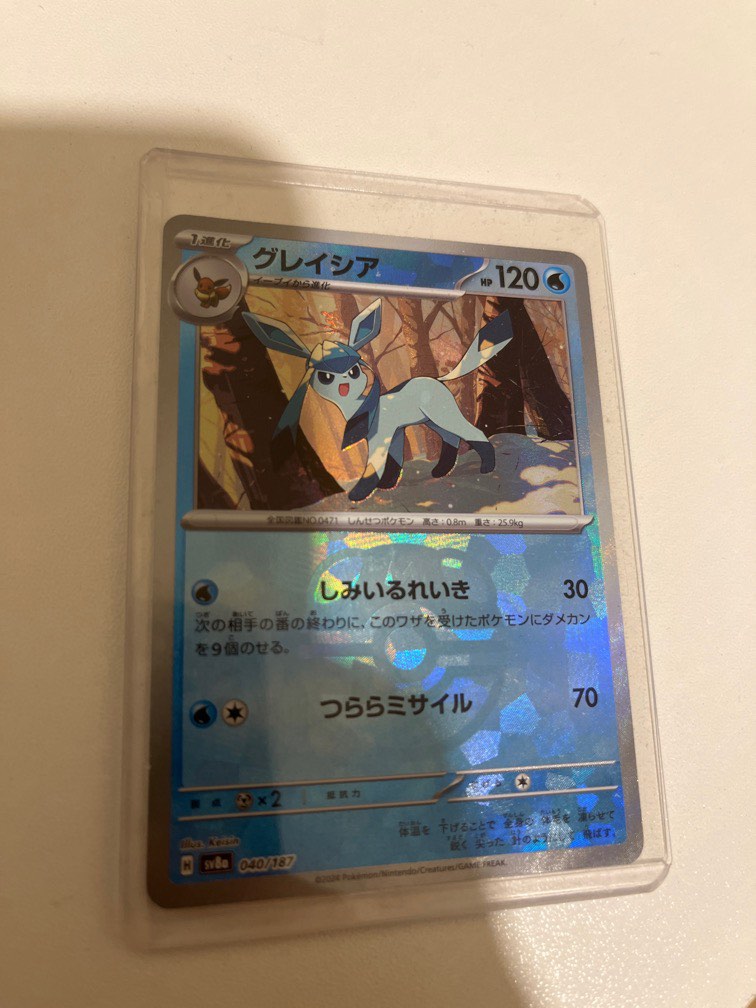 Pokemon Sv8A 040/187 Glacia Master Ball Mirror, 興趣及遊戲, 收藏品及紀念品, 明星周邊 - Carousell