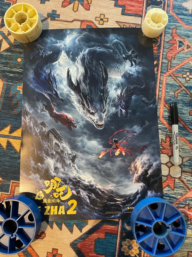 Ne Zha 2 A3 poster, Hobbies & Toys, Collectibles & Memorabilia, Fan ...