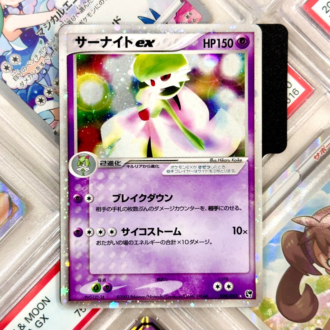 [NM - VLP] Gardevoir ex #28 (UNLIMITED) Miracle of the Dessert 2003 ...