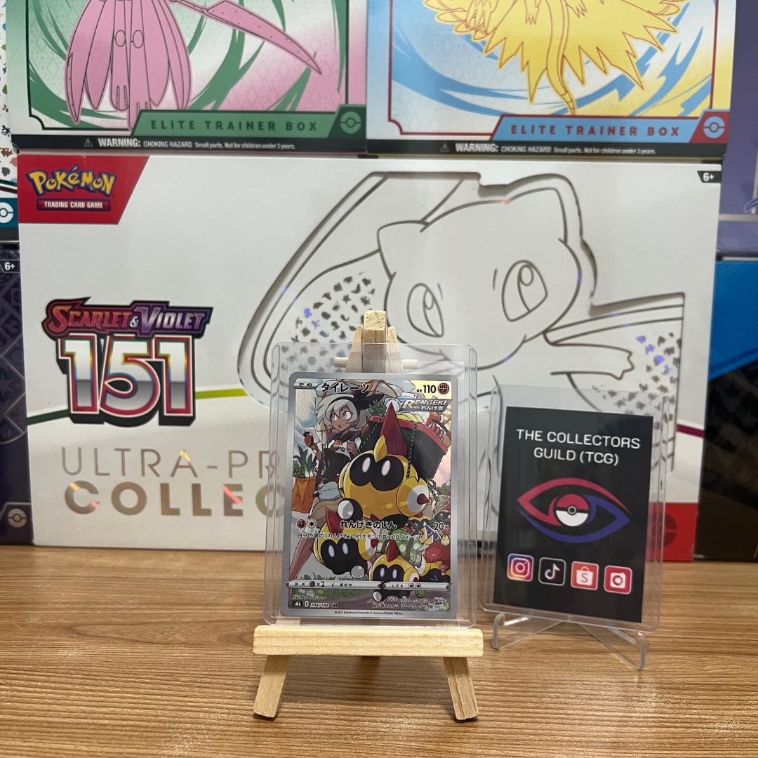 Pokemon TCG Falinks VMAX Climax CHR 204/184 JP, Hobbies & Toys, Toys ...