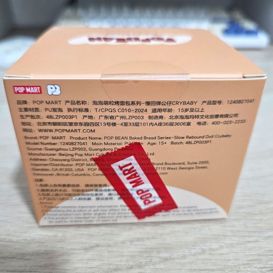 POPMART Crybaby Squishy Popbean Baked Bread 100% Original, Hobbies ...