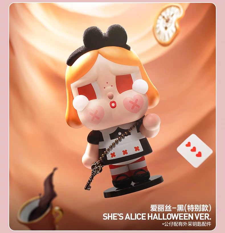 Pre order POP MART Cry baby crying baby tears factory series figurines blind box ( 3 boxes $ 47 ...