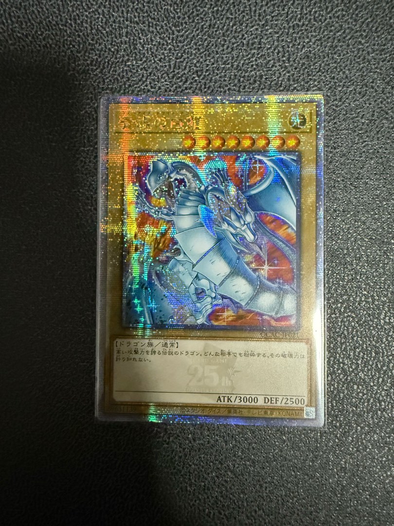 遊戲王QCAC 金碎異圖青眼白龍, 興趣及遊戲, 玩具 & 遊戲類 - Carousell