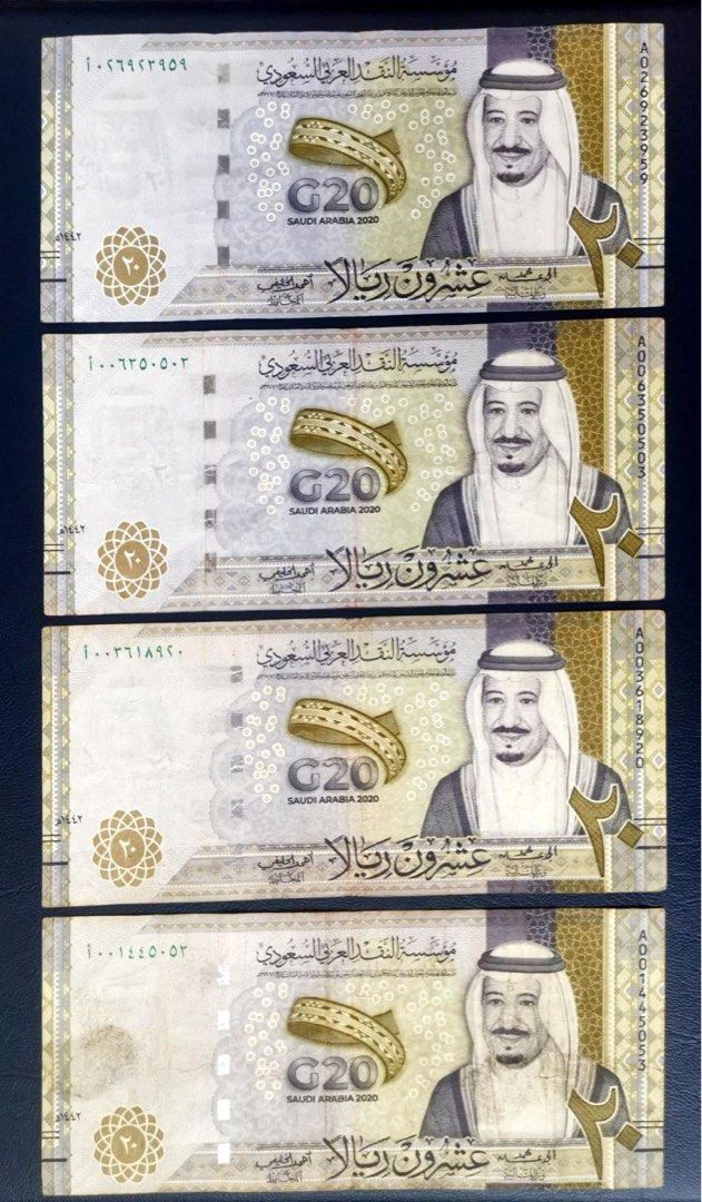Saudi Arabia 20 Riyals G20 Commemorative 2020 A0 prefix, Hobbies & Toys ...