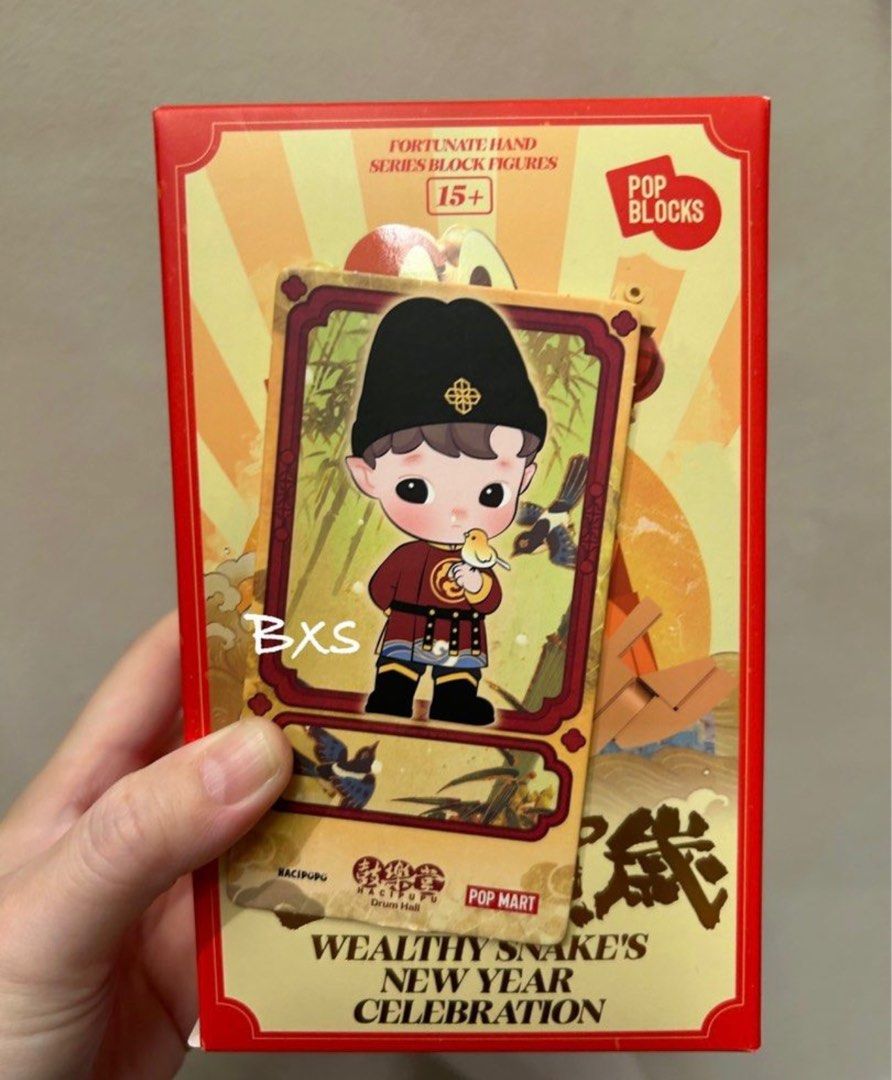 Sealed foil Authentic popmart POP MART Wealthy Snake's New Year ...