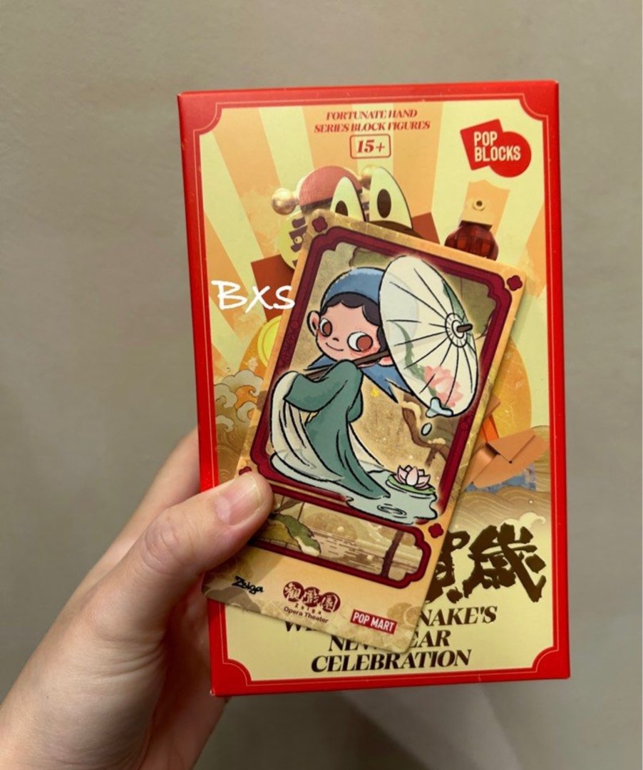 Sealed foil Authentic popmart POP MART Wealthy Snake's New Year ...