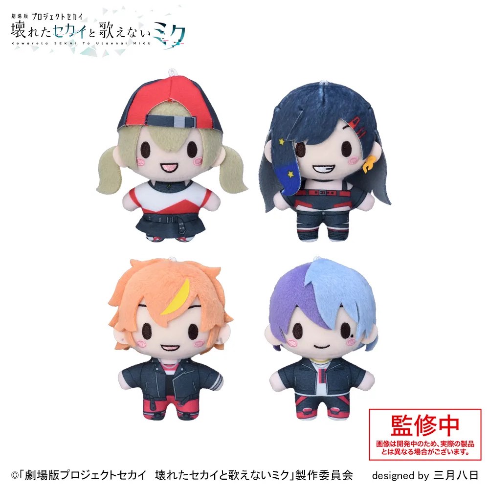 SEGA Project Sekai The Movie A Broken World and Miku Who Can't Sing ...