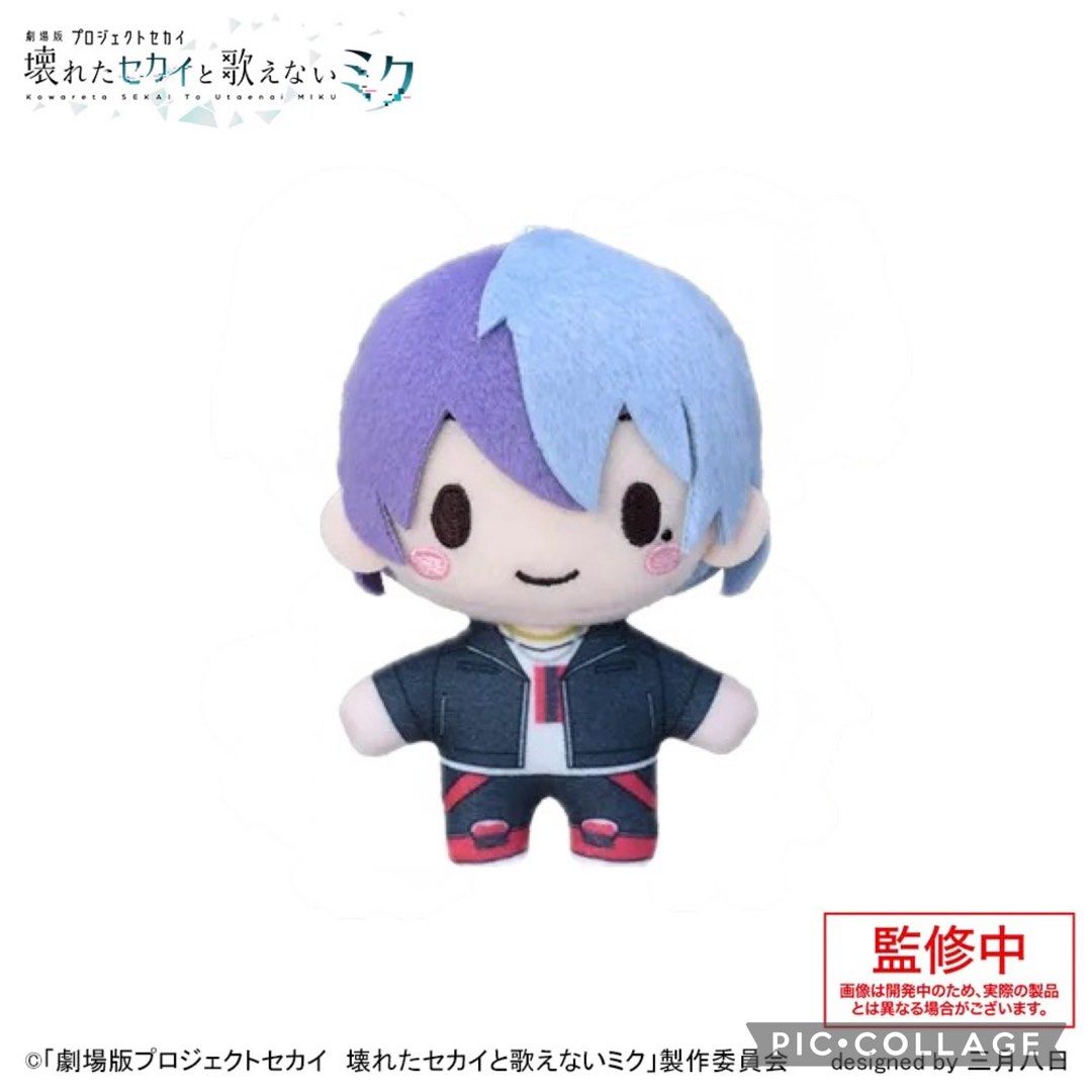 SEGA Project Sekai The Movie A Broken World and Miku Who Can't Sing ...