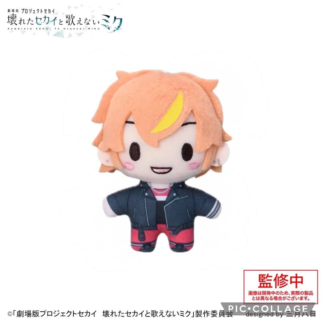 SEGA Project Sekai The Movie A Broken World and Miku Who Can't Sing ...