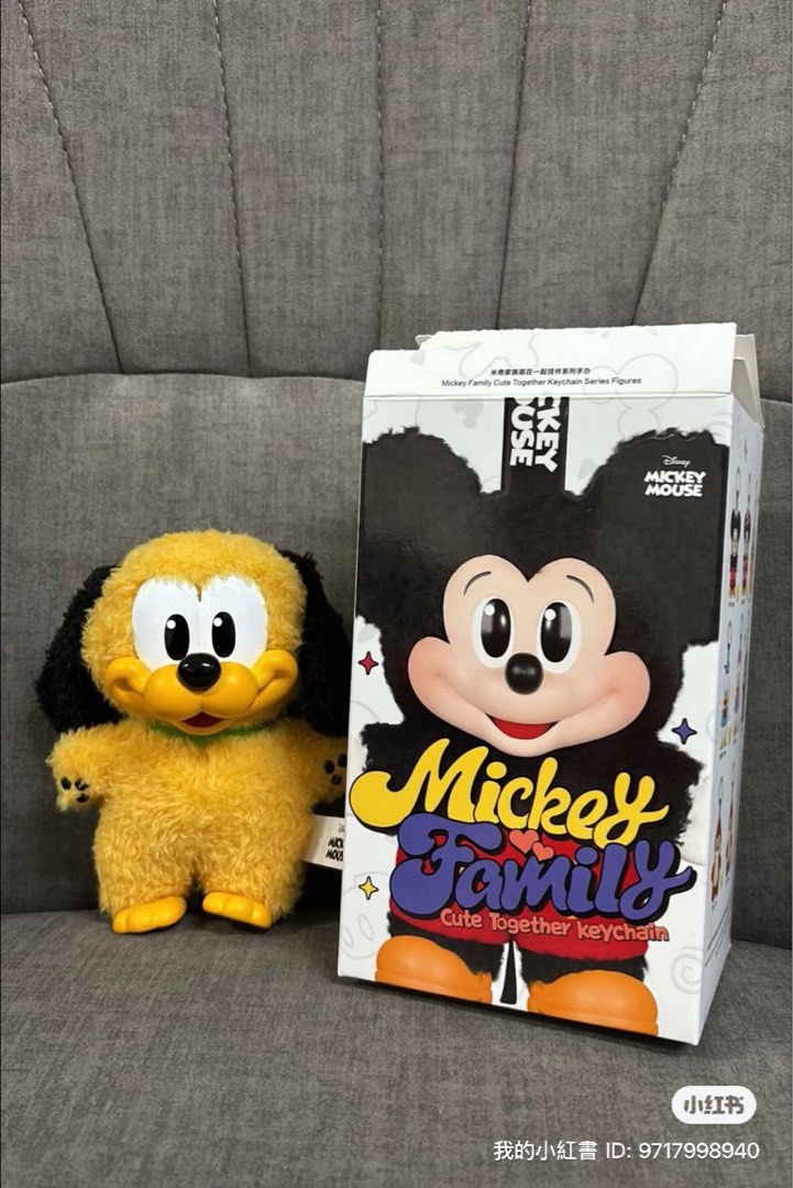 Sell Popmart Disney Pluto, Hobbies & Toys, Toys & Games on Carousell