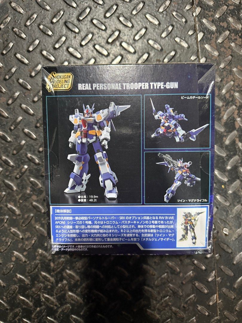 SMP Shokugan Modeling Project Super minipla Super Robot War OG series R-1&R-Gun, Hobbies & Toys ...