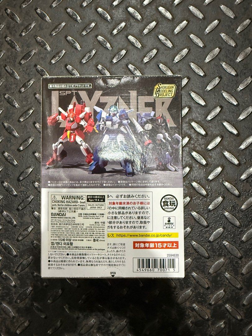 SMP Super Minipla Shokugan Modeling Project SPT Layzner vol. 3 (Super ...