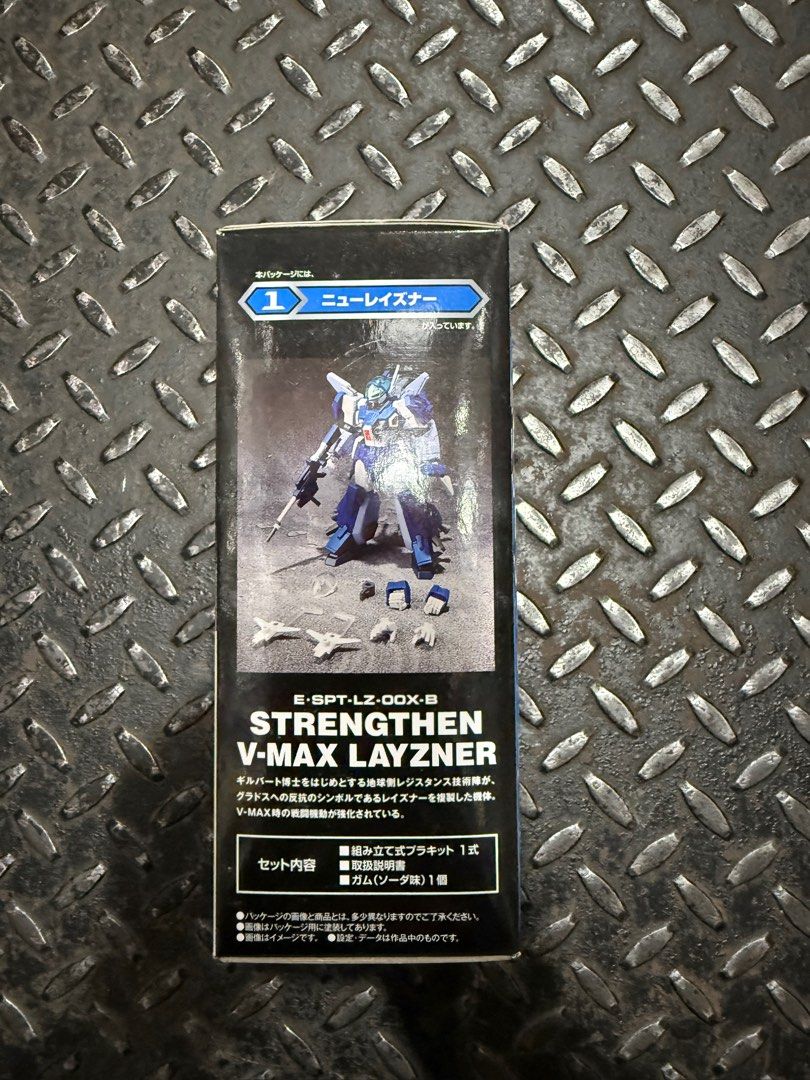 SMP Super Minipla Shokugan Modeling Project SPT Layzner vol. 3 (Super ...