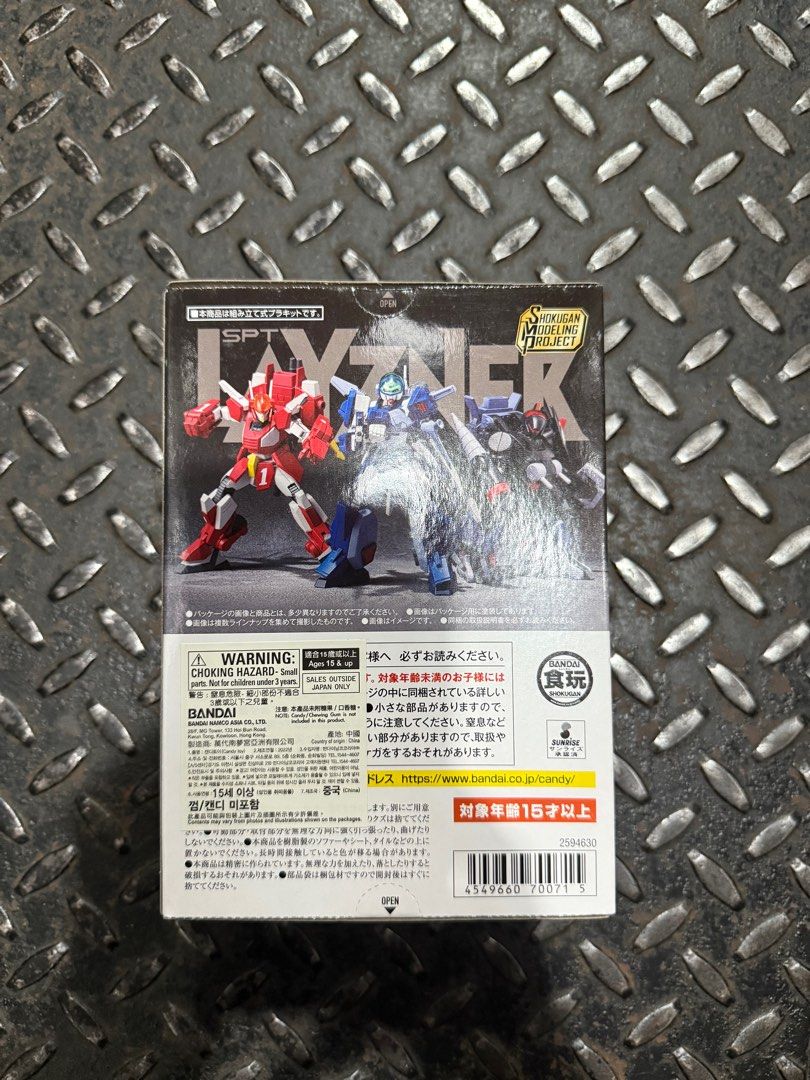 SMP Super Minipla Shokugan Modeling Project SPT Layzner vol. 3 (Super ...