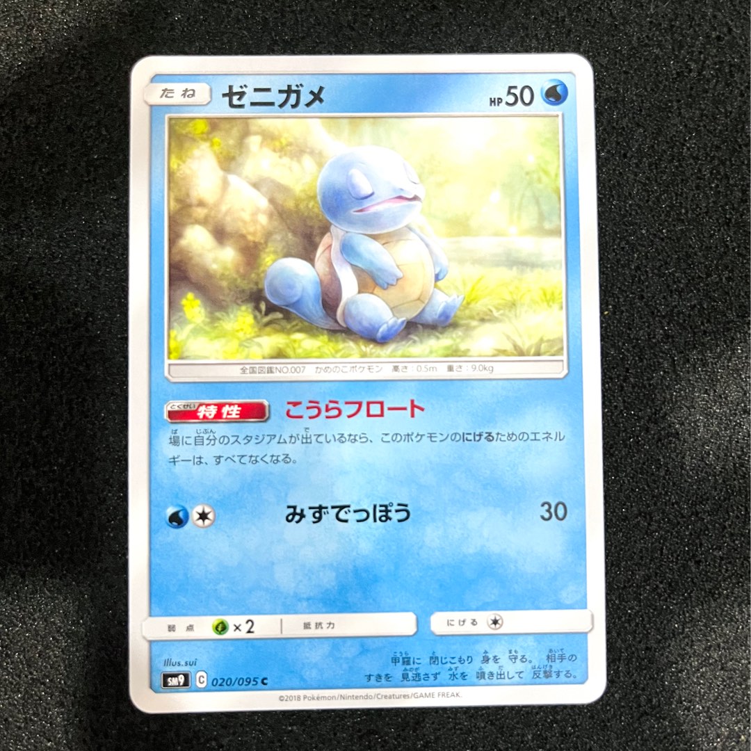 Squirtle SM9 Japanese Pokemon Card, Hobbies & Toys, Toys & Games on ...