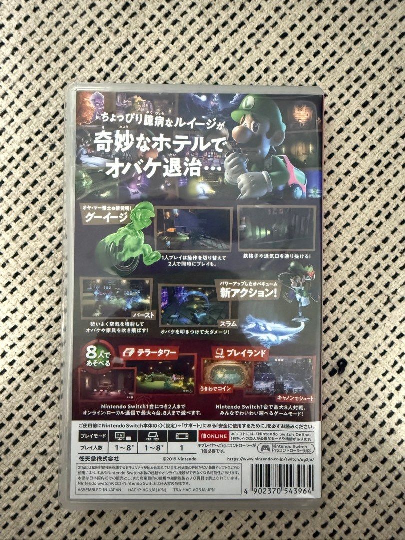 Super Smash Bro Ultimate / Luigi Mansion 3 / MarioKart Delux 8, Video Gaming, Video Games ...