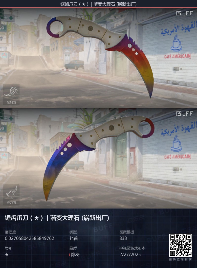 Talon Knife Marble Fade FN CS2 / CSGO Steam, Video Gaming, Gaming ...