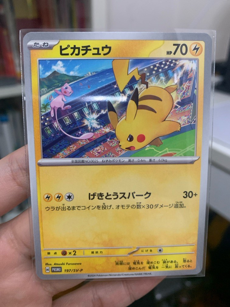 TCG Pokemon Pikachu (vs Mew) 2024 PROMO, Hobbies & Toys, Toys & Games ...