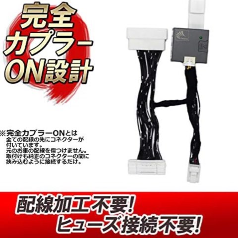 Toyota Harrier XU80 one touch turn signal, Car Accessories, Accessories ...