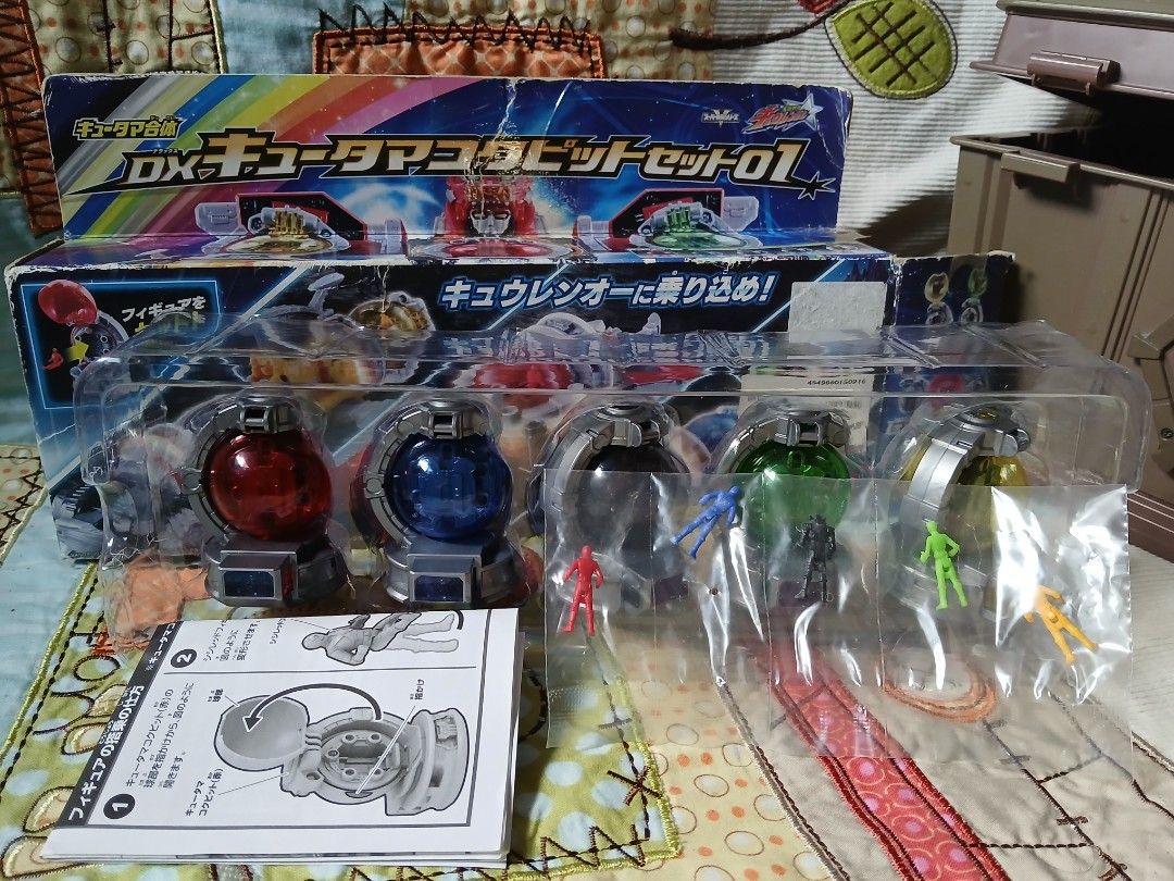 Uchu Sentai Kyuranger - Kyutama Gattai DX cockpit set 1, Hobbies & Toys ...