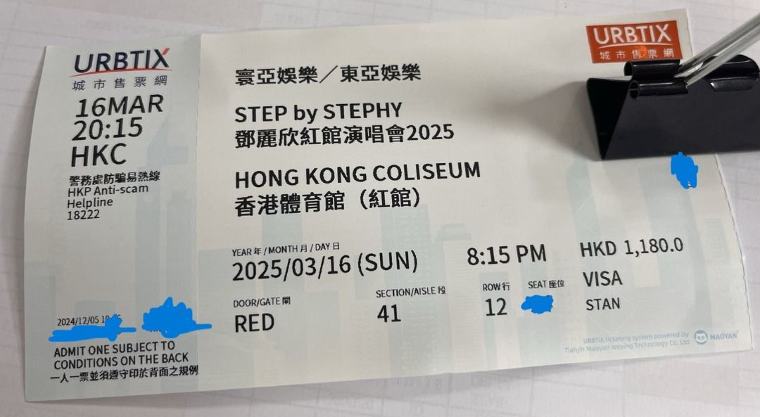 16/3 尾場 單丁 $1180鄧麗欣紅館演唱會2025 STEP by STEPHY 紅磡體育館, 門票＆禮券, 活動門票 - Carousell