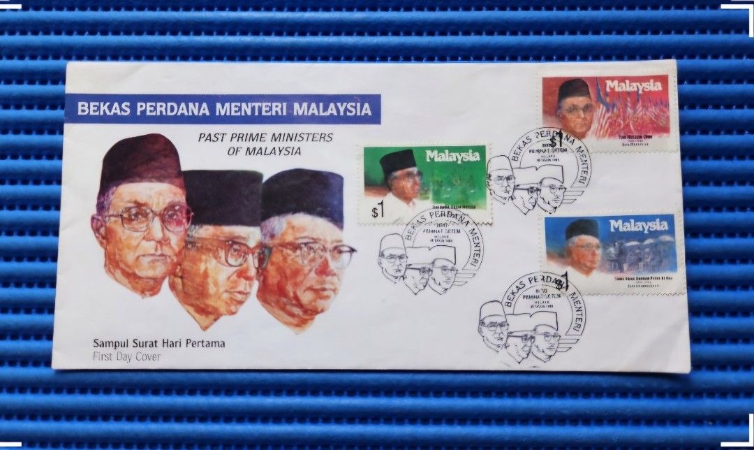 1991 Malaysia Past Prime Ministers Stamp Issue First Day Cover, Hobbies ...