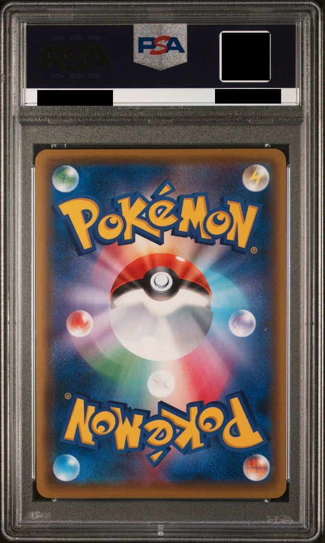 2018 Pokemon Japanese Latios & Latias GX Tag Bolt SR #105 PSA 10 GEM ...