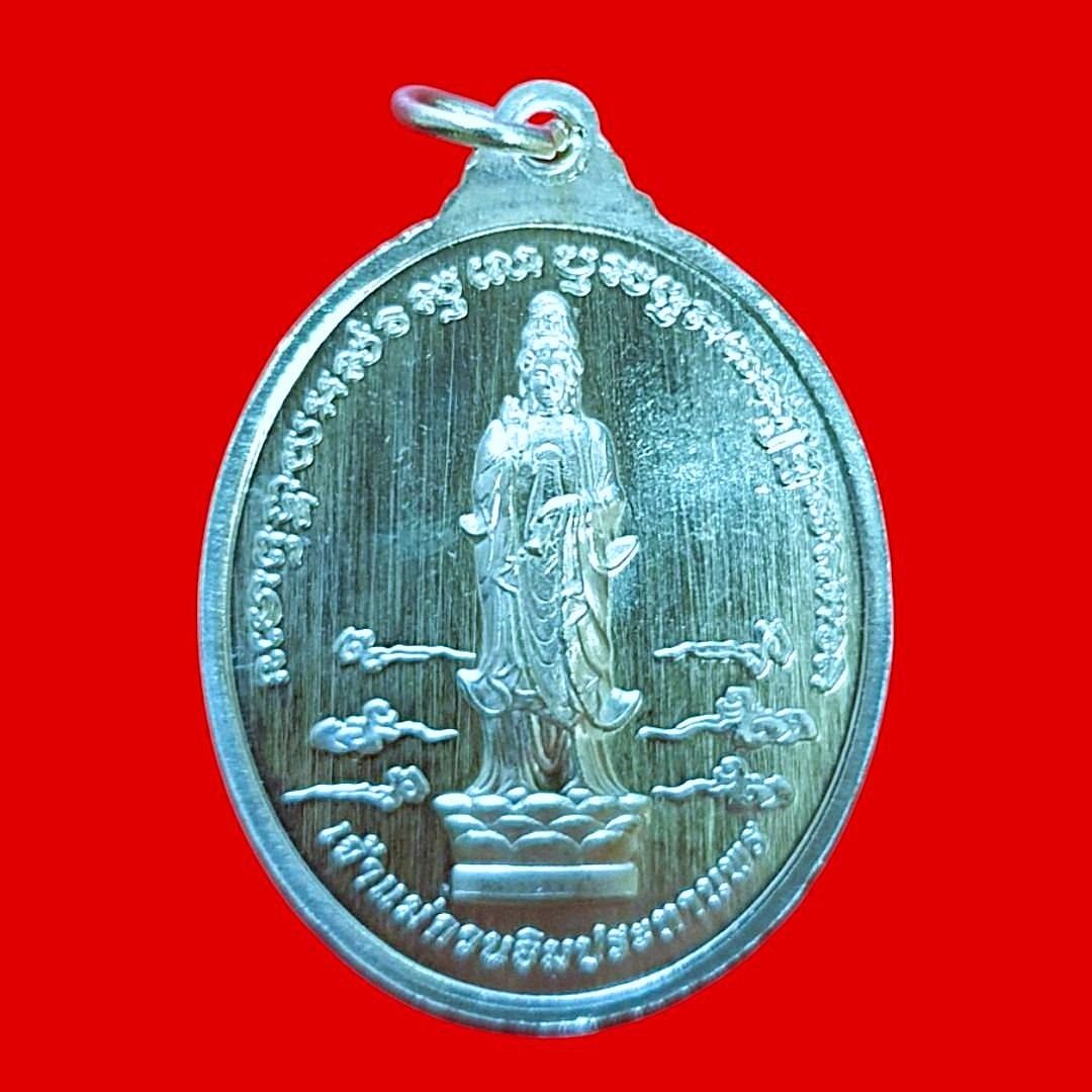 Phra Jao Taksin Rian/King Taksin The Great with Guan Yin Amulet, LP ...