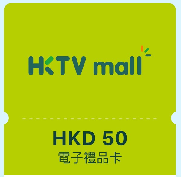「每張$46.5，有多張」hktvmall hktv mall $50面值電子現金卷 網上購物禮券 cash coupon voucher, 門票＆禮券, 現金券、兌換券、禮券 - Carousell
