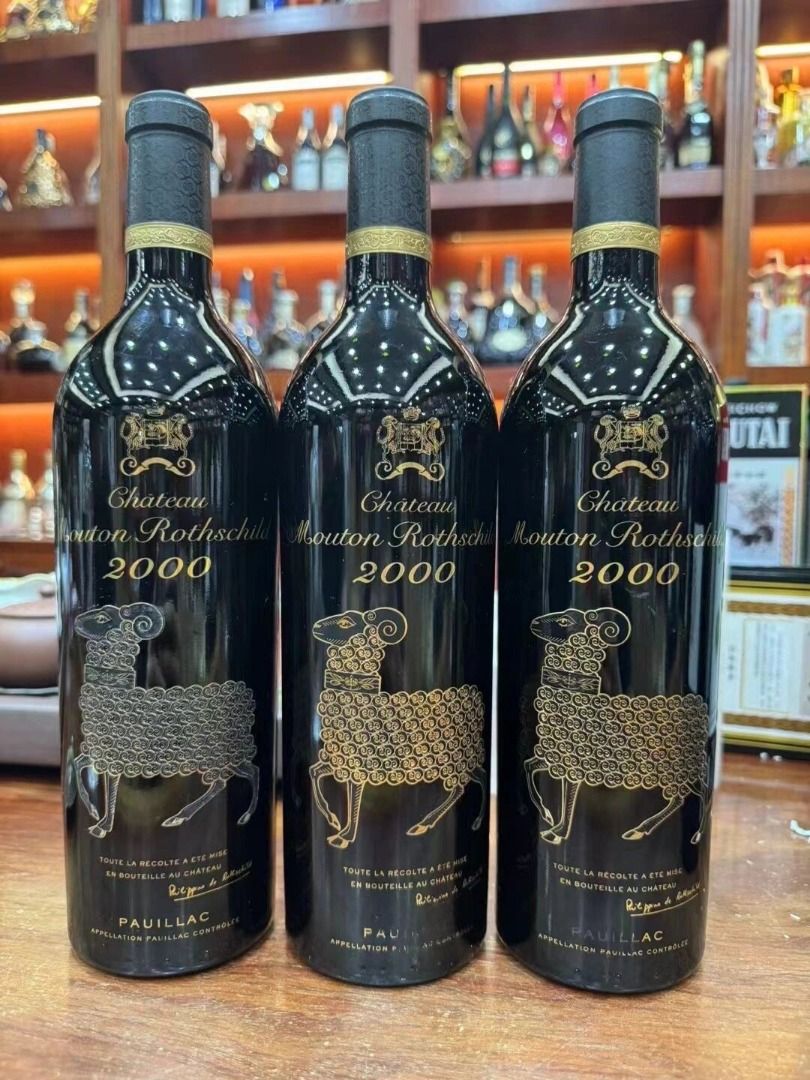 專業收購 木桐金羊2000 紅酒 法國名莊紅酒收購 木桐 Mouton 拉菲 Lafite 拉圖 Latour 瑪歌 Margaux 侯伯王 Haut-Brion 柏圖斯 Petrus 里鵬 ...