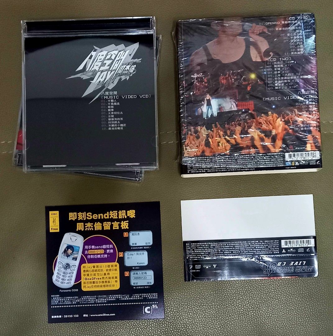 (保留原裝側標/膠膜/宣傳單張) 周杰倫 Jay Chou - 《The One》 演唱會 live 雙CD + 八度空間 MV VCD (保留原裝側標/膠膜/宣傳單張), 興趣及遊戲, 音樂 ...
